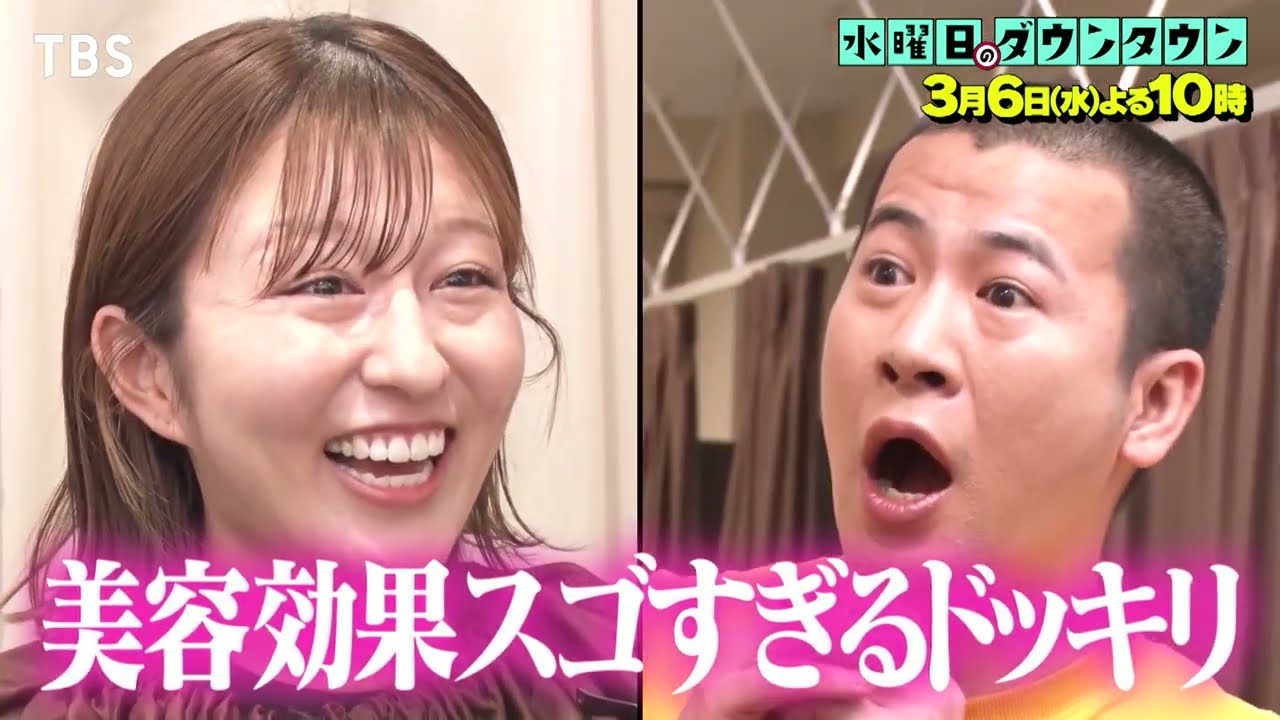 水曜日のダウンタウン 動画 「スベリ 1gp決勝メンバーによるユニットコント」♥ 動画 お笑い動画 Osaka Bakotv